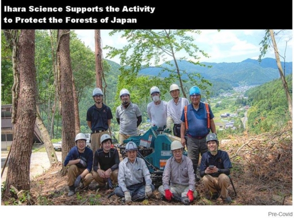 About | Ihara Science
